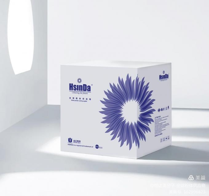 HSINDA 2024 New Packaging Launch Connecting the World and Embracing the Future